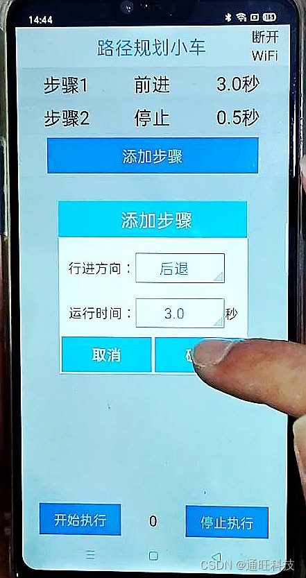 基于stm32单片机智能清洁扫地机器人wifi无线app风扇设计24 085stm32扫地机器人设计 Csdn博客