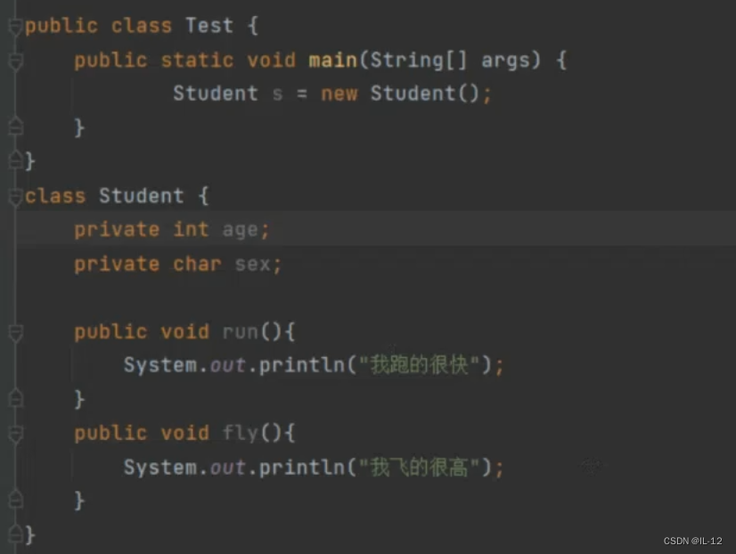 类与对象的关系 Csdn博客 