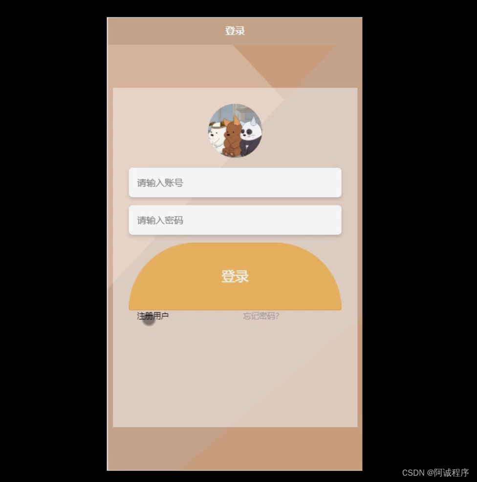 Java校园外卖点餐系统(毕设源码+mysql+lw)-CSDN博客