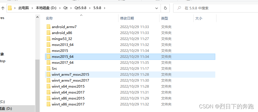 qt 无法运行rc.exe_无法运行rc.exe qt-CSDN博客