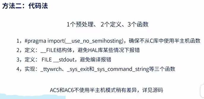 STM32CubeMX：配置HAL库串口并重定向 printf 和 getchar函数 （****）_hal库的重定向-CSDN博客