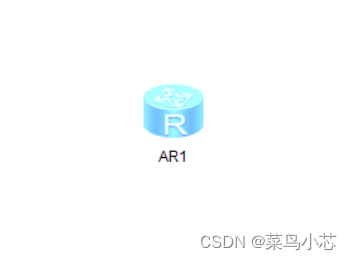 eNSP模拟器启动设备AR1失败，错误代码：40解决方法（2024）_ensp ar启动失败 40-CSDN博客