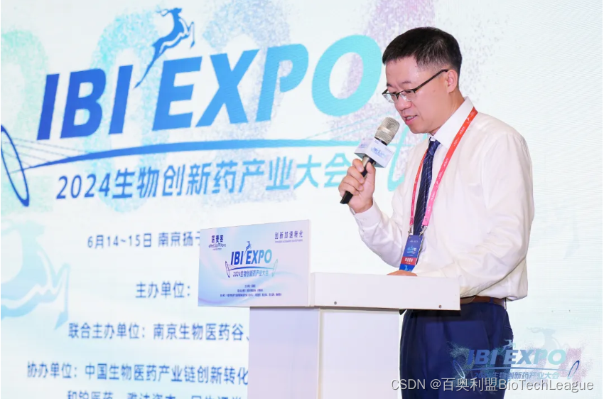2024 IBI EXPO圆满落幕 AI+数字化的创新理念再次受到行业热捧-CSDN博客