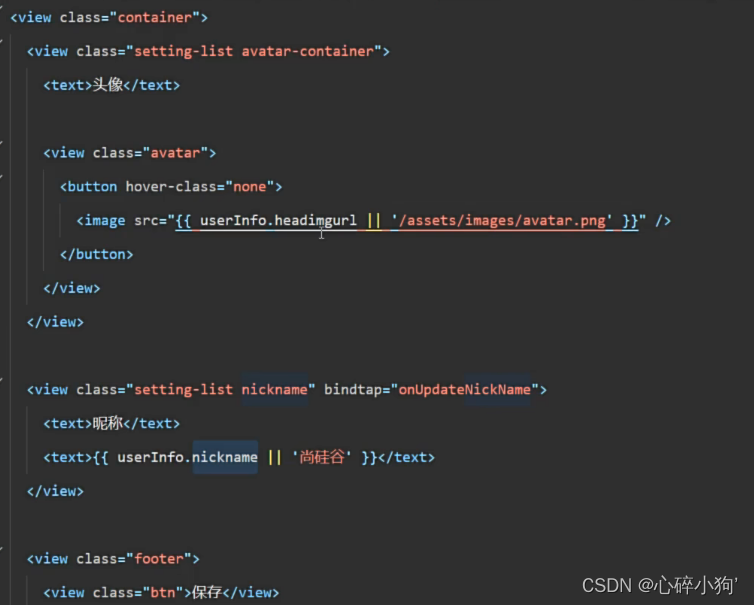 小程序项目流程_mobx-miniprogram在组件中使用-CSDN博客