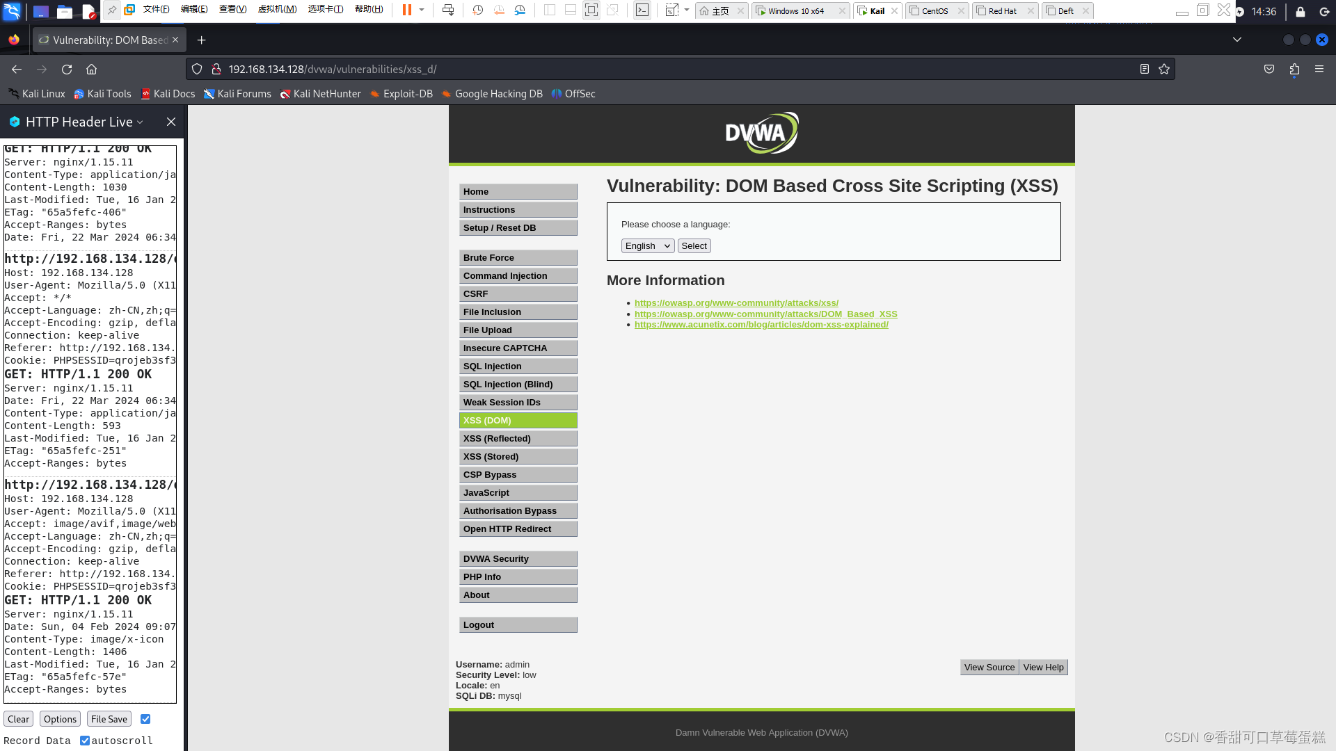 Low 级别 DOM 型 XSS 攻击演示（附链接）_location.href 基于dom的xss-CSDN博客