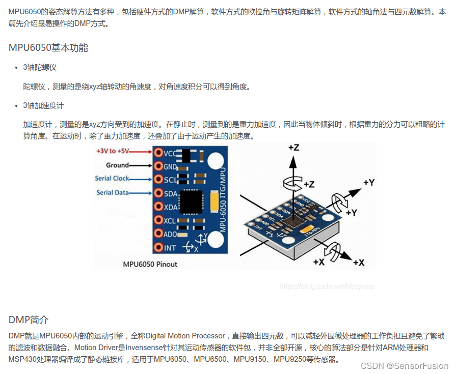多传感器融合定位GNSS、IMU、Lidar、Camera_gnss imu-CSDN博客