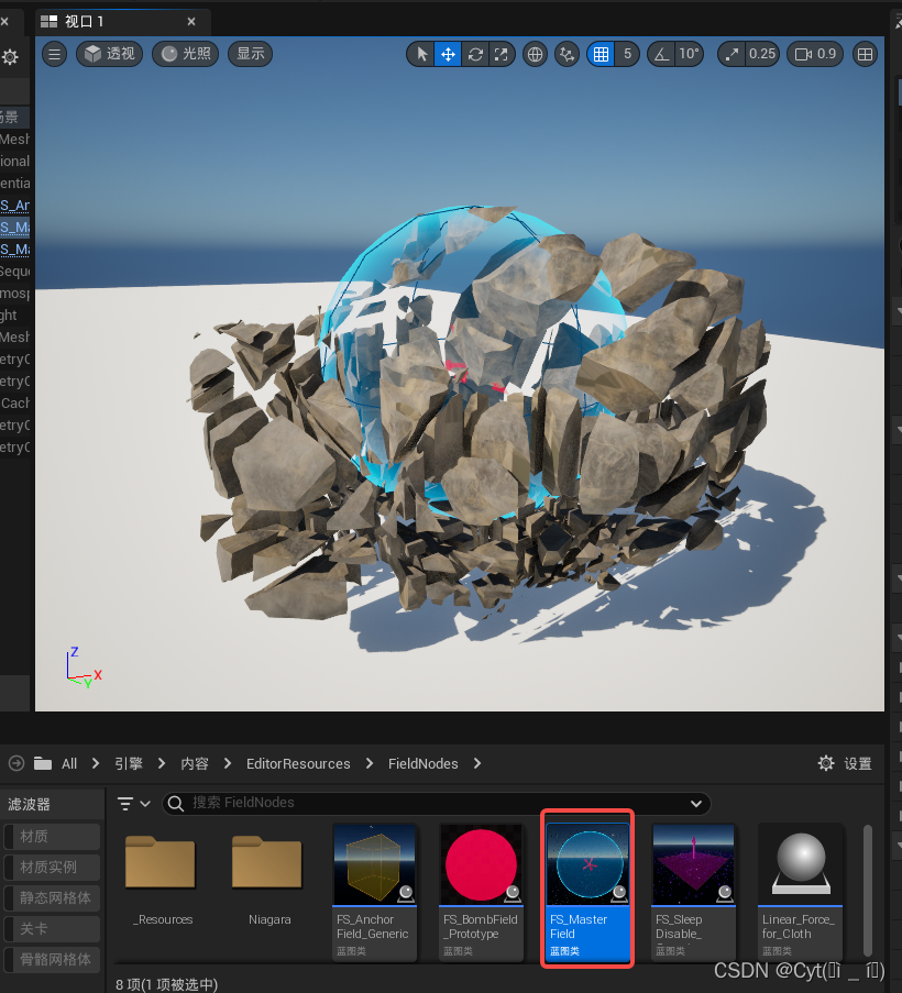 UE5.3Chaos破碎与Sequence相连_ue5官方文档chaos缓存-CSDN博客