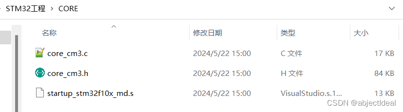 STM32f10x标准库工程搭建_stm32标准外围库-CSDN博客