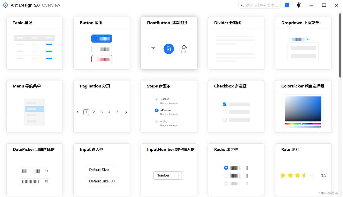 .NET 免费的桌面UI库_antdui net-CSDN博客