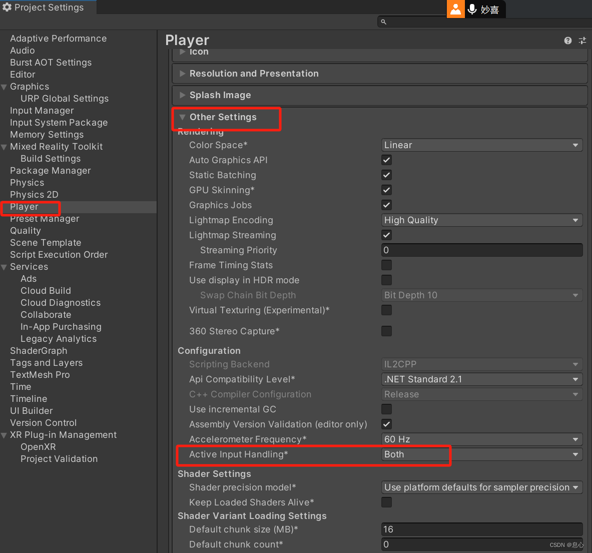 Hololens--Unity项目配置_openxr] at least one interaction profile must be a-CSDN博客