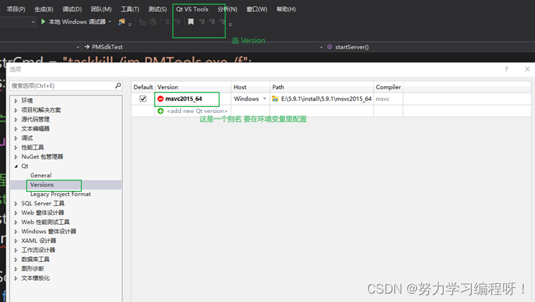 fatal error LNK1112: 模块计算机类型“X86”与目标计算机类型“x64”冲突_模块计算机和目标计算机-CSDN博客
