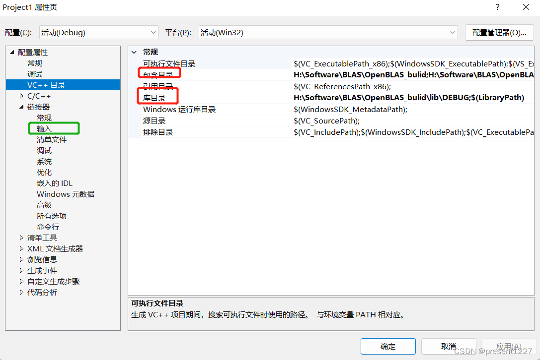 Windows 11 VS C++程序中安装和使用BLAS线性代数库_visual studio 是否安装了blas库-CSDN博客