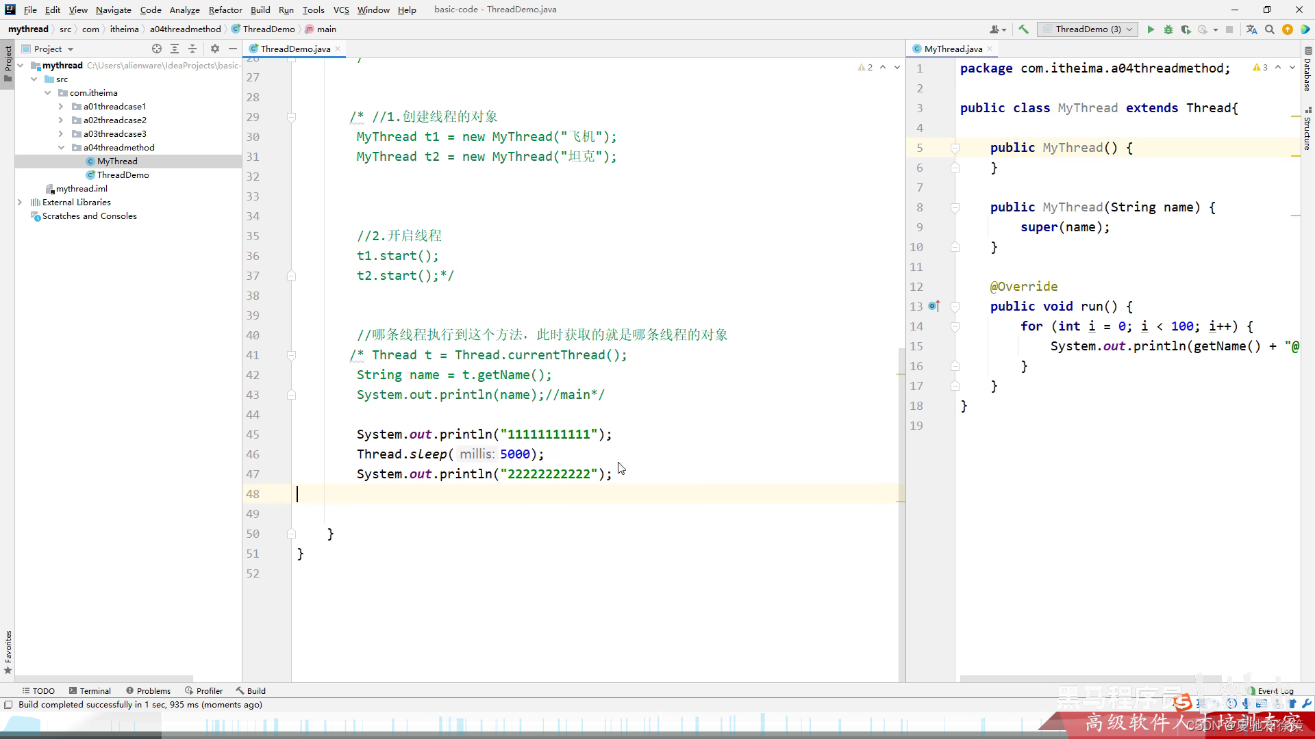 Java进阶DAY31-06-多线程中常用的成员方法-CSDN博客