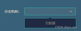 el-select-v2 虚拟化选择器设置了placeholder占位符但不显示_elementplus placeholder 不生效-CSDN博客