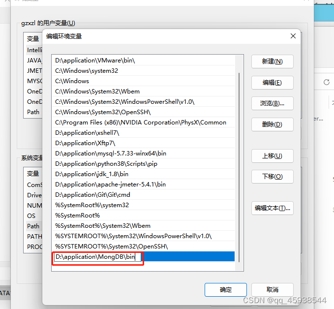 Windows 10环境 下载和安装mongdb5.0.9版本详细步骤_mongodb 5.0 windows下载安装-CSDN博客