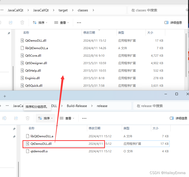 Java调用Qt DLL_jna-5.14.0.jar 对应java版本-CSDN博客
