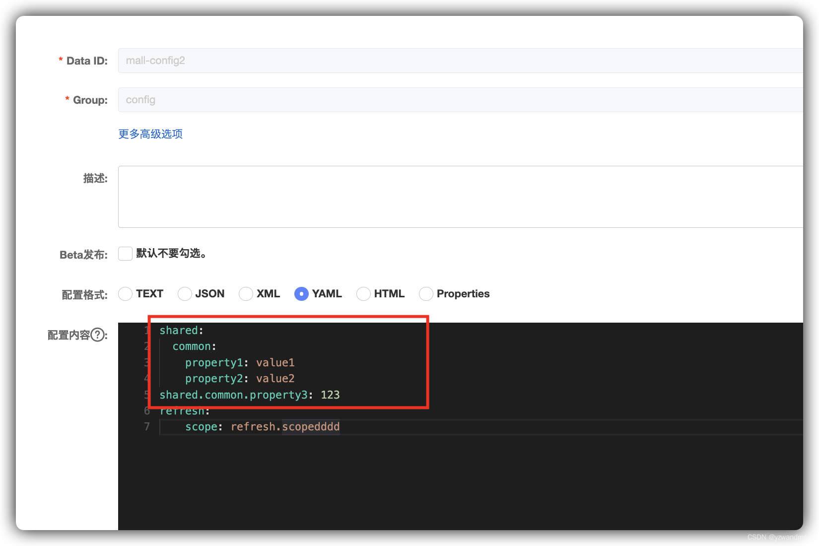Nacos自定义扩展配置，无法正确解析yaml配置文件_yaml无法解析配置属性-CSDN博客