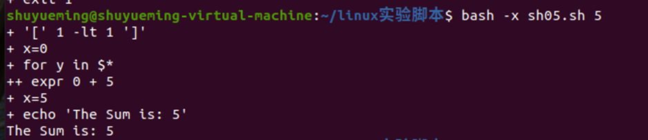 【linux操作系统】探秘linux奥秘：shell 编程的解密与实战linux中shell编程实验实验总结 Csdn博客