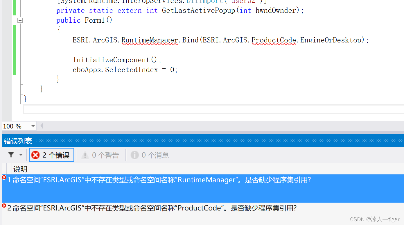 学习ArcObjects 帮助 .NET遇到问题(二）自动执行 ArcGIS for Desktop 应用程序_命名空间“esri.arcgis”中不存在类型或命名空间名 ...