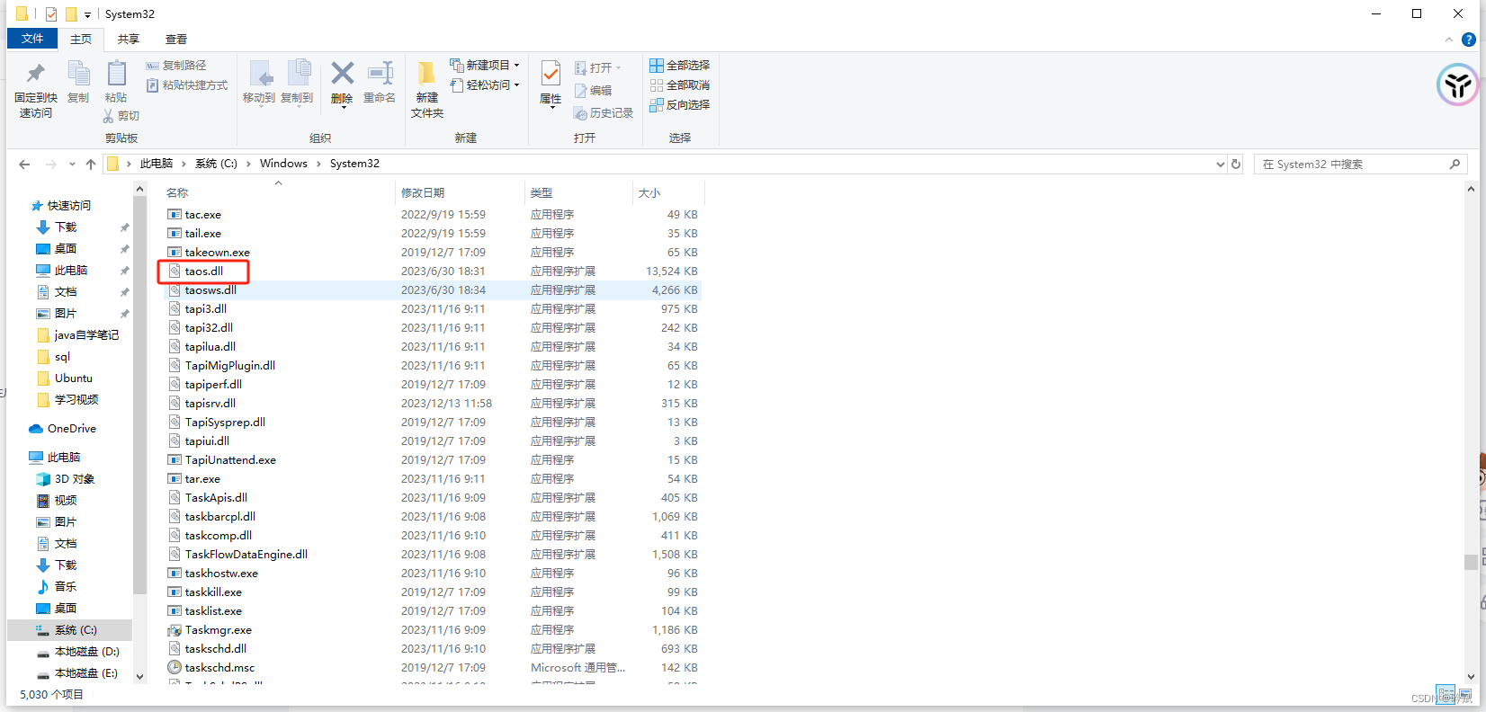 java.lang.UnsatisfiedLinkError: no taos in java.library.path-CSDN博客