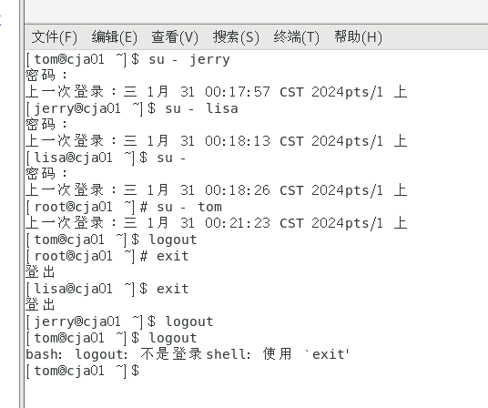 Linux用户登录与登出(logout与exit的现象)_exit logout-CSDN博客