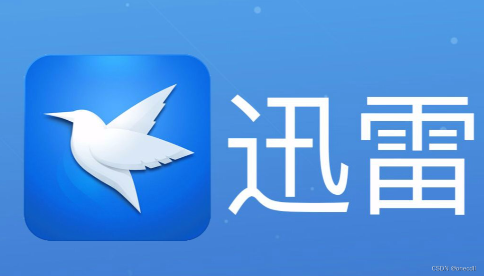 迅雷libexpat.dll文件丢失怎么解决？迅雷libexpat.dll文件丢失实用解决方案大全-CSDN博客