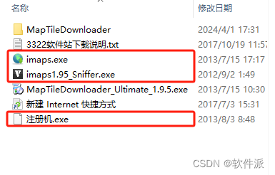 Tableau自定义地图区域-创建市级填充地图_全能电子地图下载器-CSDN博客