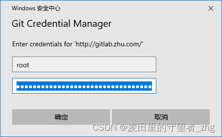 fatal: unable to access ‘http://gitlab.xxx.com/root/xxx.git/‘: Failed to connect to 127.0.0 ...