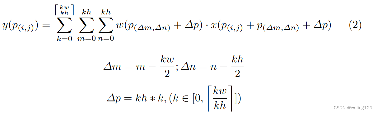 Shift-ConvNets: Small Convolutional Kernel with Large Kernel Effects_shift wise conv-CSDN博客