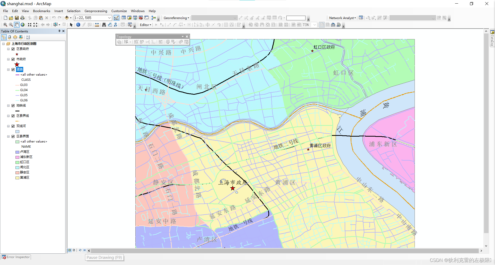 ArcGIS空间数据制图_arcmap符号样式dashed-CSDN博客