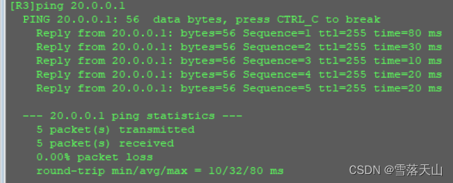华为设备eNSP配置静态路由，ip route-static_华为ensp静态路由配置-CSDN博客