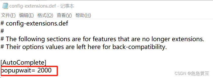 Idle打开自动提示补全功能idle代码补全 Csdn博客 