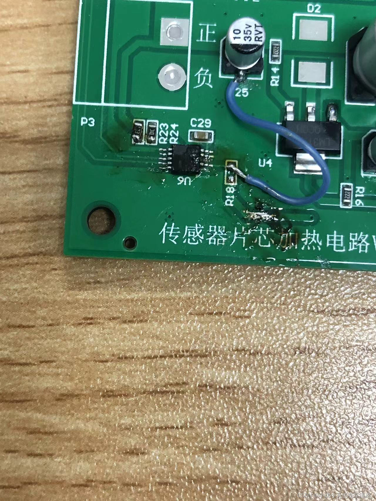 IIC好像也不是很难|AD5175初次体验-CSDN博客