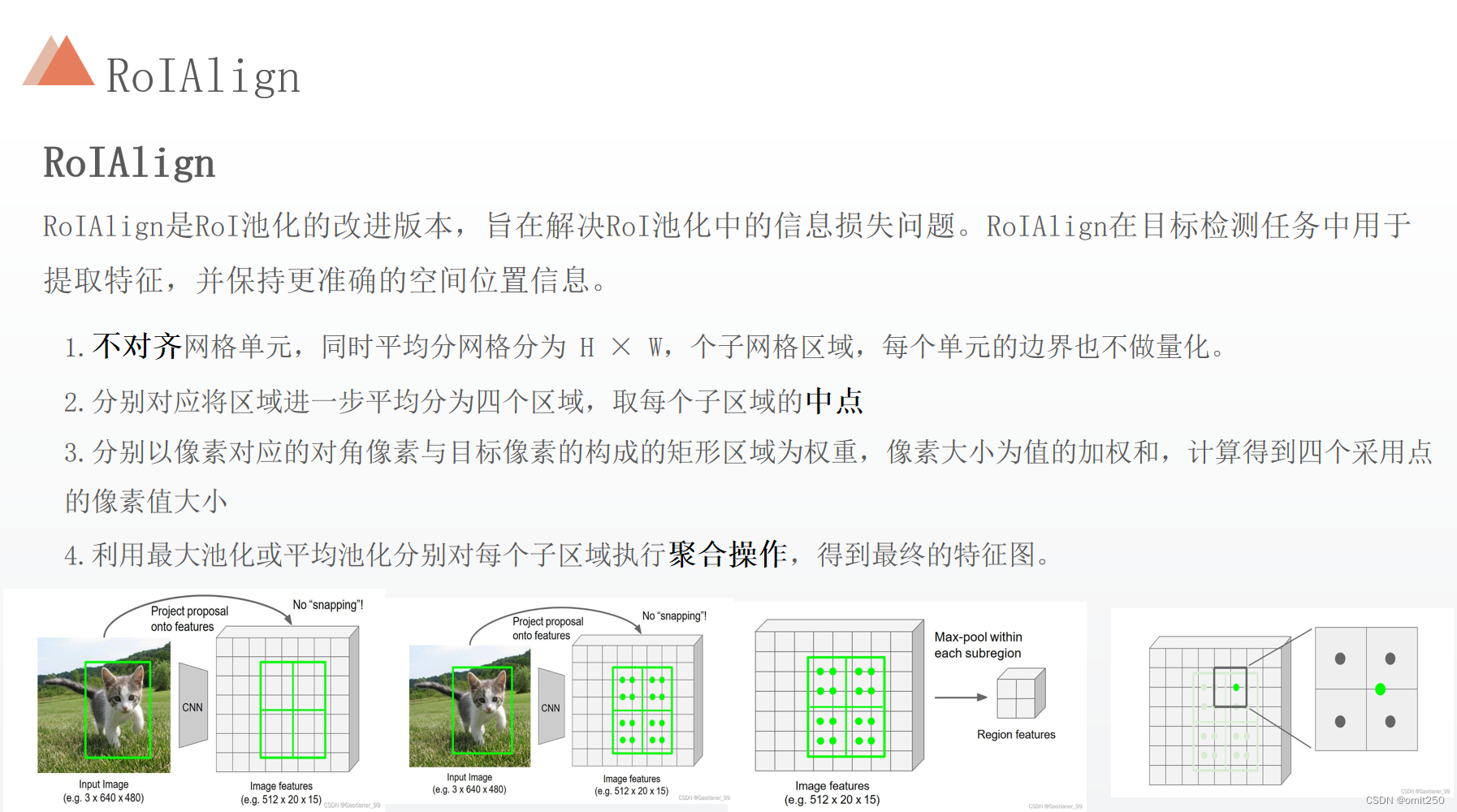 Mask R-CNN和Faster R-CNN的区别（简述）_maskrcnn和faster rcnn区别-CSDN博客