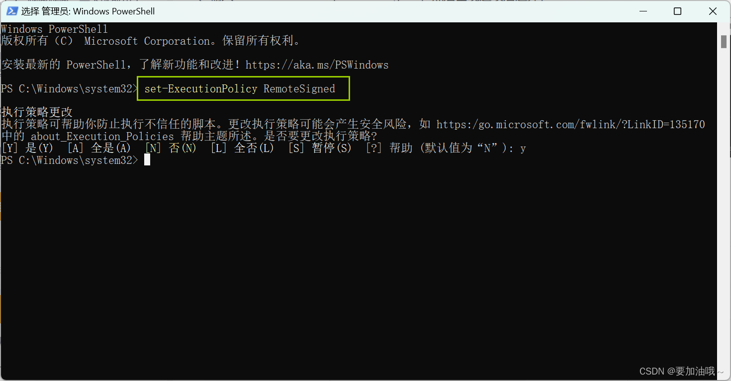 报错 - pnpm : 无法将“pnpm”项识别为 cmdlet、函数、脚本文件或可运行程序的名称。请检查名称的拼写，如果包括路径，请确保路径正确，然后再试一次。-CSDN博客