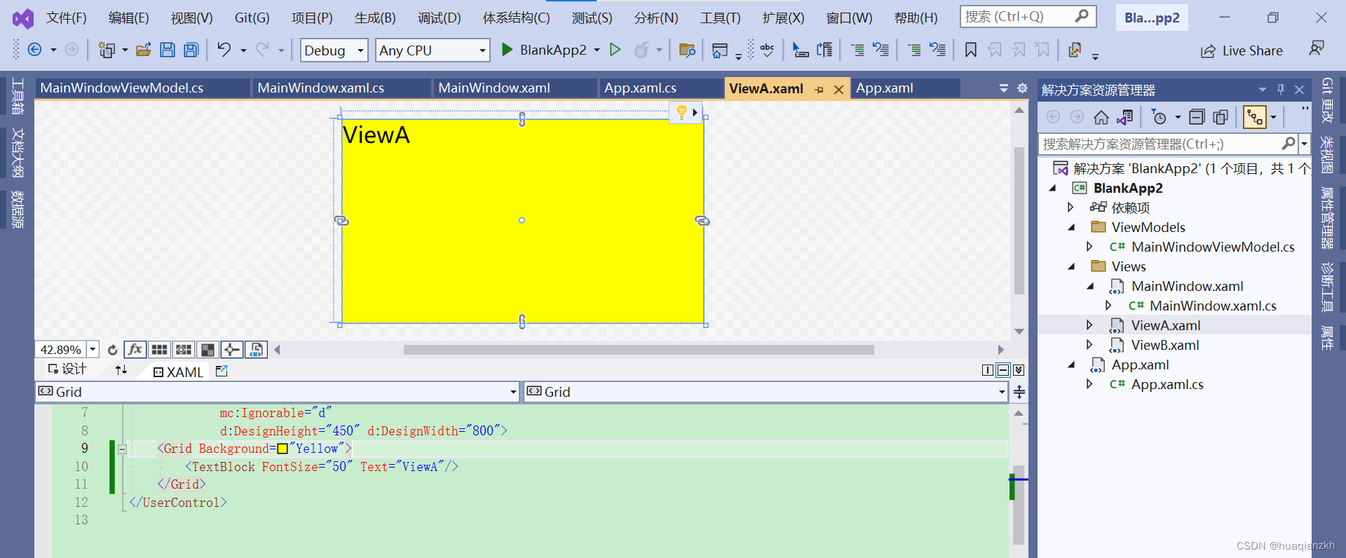 prism项目_4.区域导航Navigation_prism new navigationparameters-CSDN博客