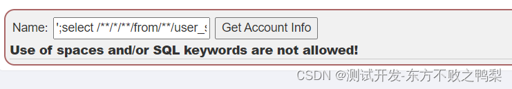 webgoat-（A1）SQL Injection_webgoat的a1-CSDN博客