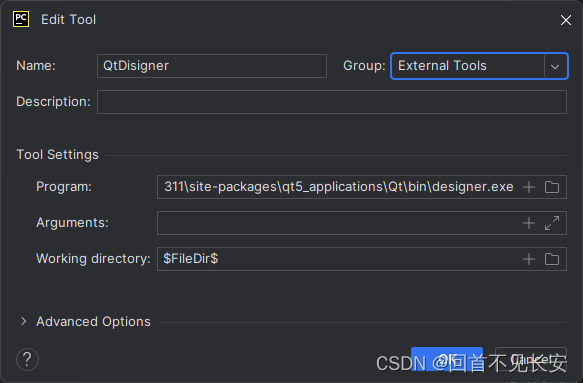 嵌入式参数配置工具(python+pylink)(四)--pyqt界面设计_pylink log-CSDN博客