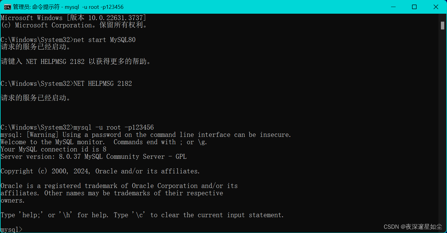 Windows部署MySQL8.0环境_mysql8 windows-CSDN博客