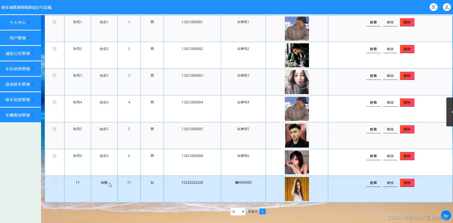 附源码 计算机毕业设计停车场管理系统的设计与实现jspjavaspringmvcmysqlmybatis基于java的停车位管理系统的实现与设计源码 Csdn博客