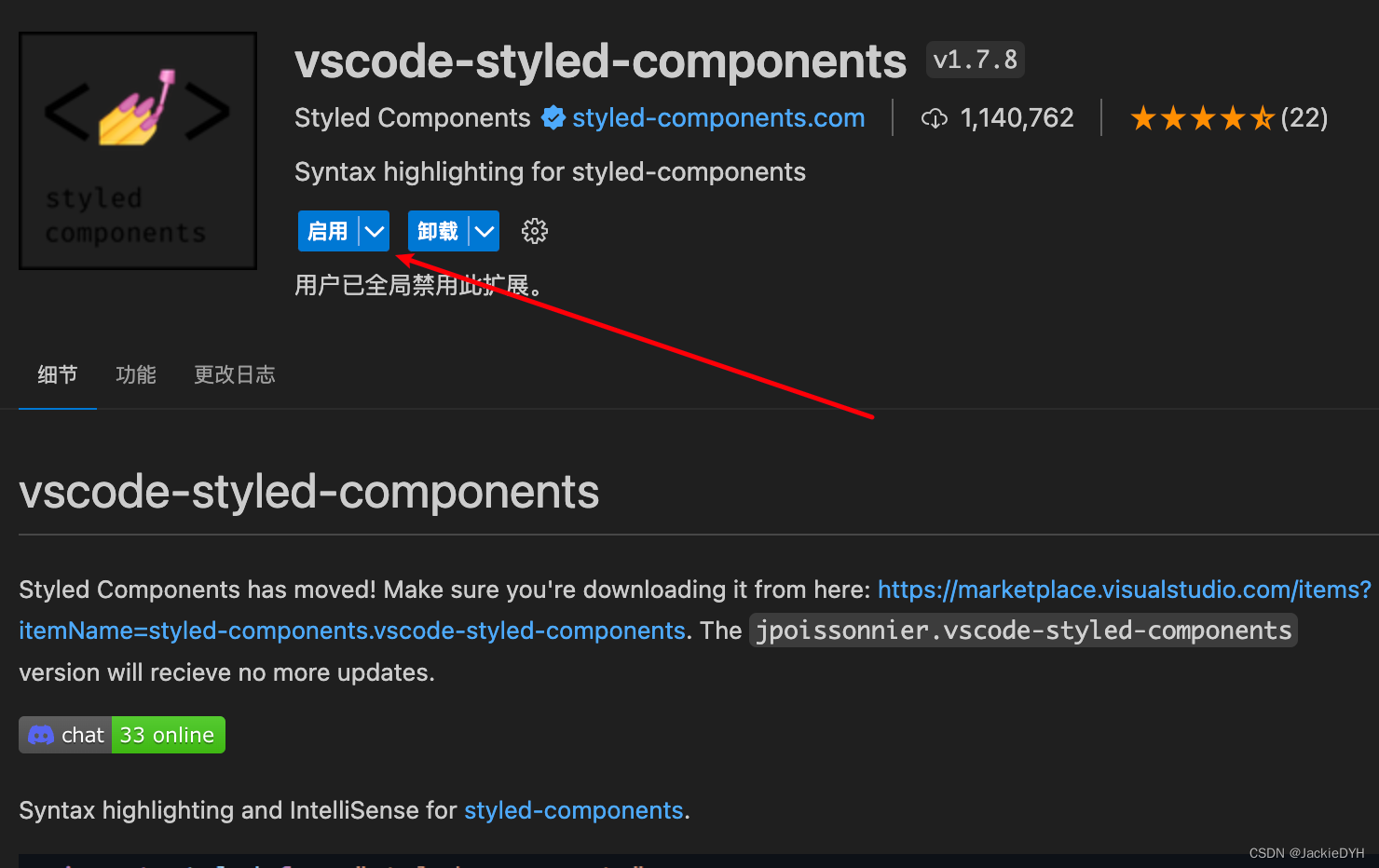 VSCode提示-所有解构出的成员都未使用。ts-plugin-CSDN博客