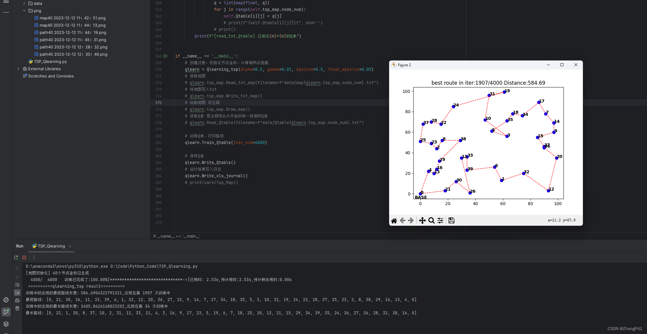 强化学习 qlearning解决tsp问题_tsp q-learning-CSDN博客