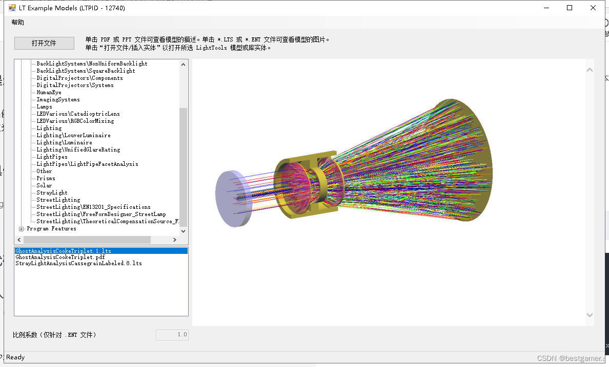LightTools中VBA宏的编写入门 杂散光分析 2_lighttools 宏-CSDN博客