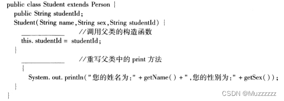 自考计算机科学与技术 Java语言程序设计一 04747 笔记java自考 一 Csdn博客