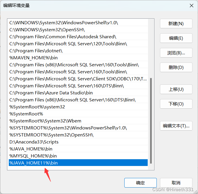 解决idea在运行时出现picked Up Javatooloptions Dfileencodingutf 8？ （jdk位置改变，修改对应idea配置） 编程库