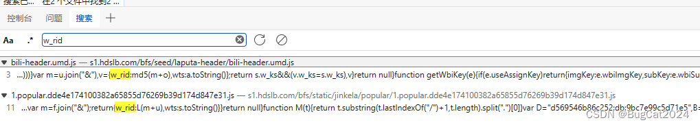 Python爬虫获取b站综合热门视频Top100的详细信息(最新可用版 附源码)_爬取b站热门视频-CSDN博客
