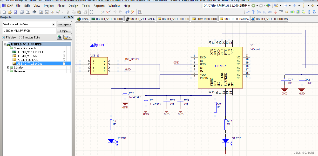 基于GL3520芯片设计 USB3.0 USB HUB 评估板硬件（原理图+PCB+封装库）文件，AD09设计的工程文件_gl3523 ...