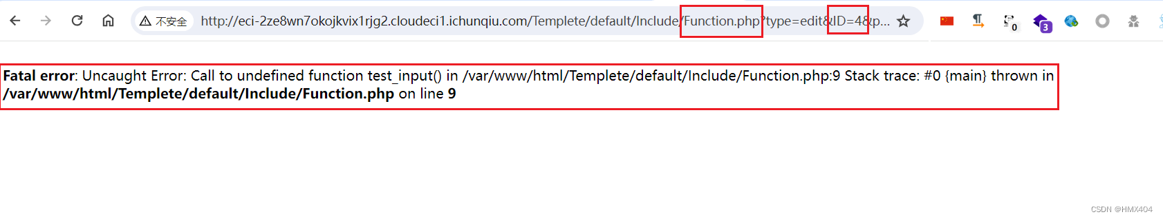 【春秋云境】CVE-2023-50563 SEMCMS 后台SQL注入-CSDN博客