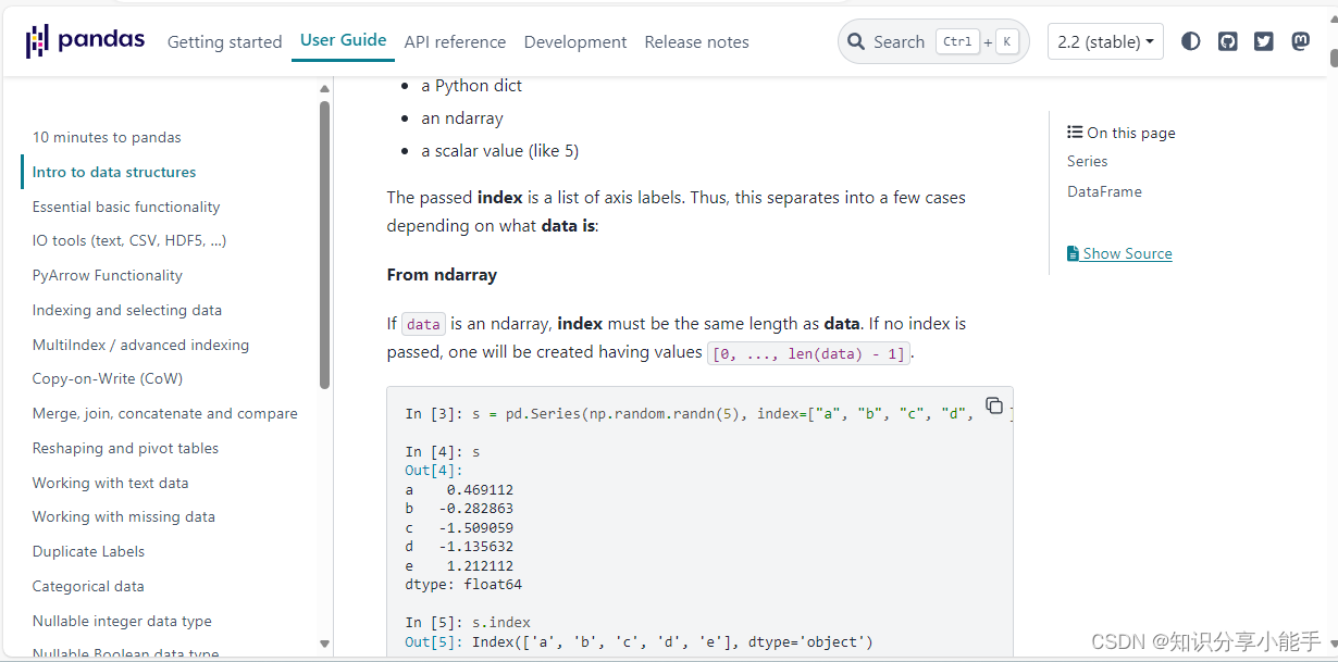 数据科学必备：pandas学习网站，让数据处理变得轻松有趣！pandas中文网 Csdn博客